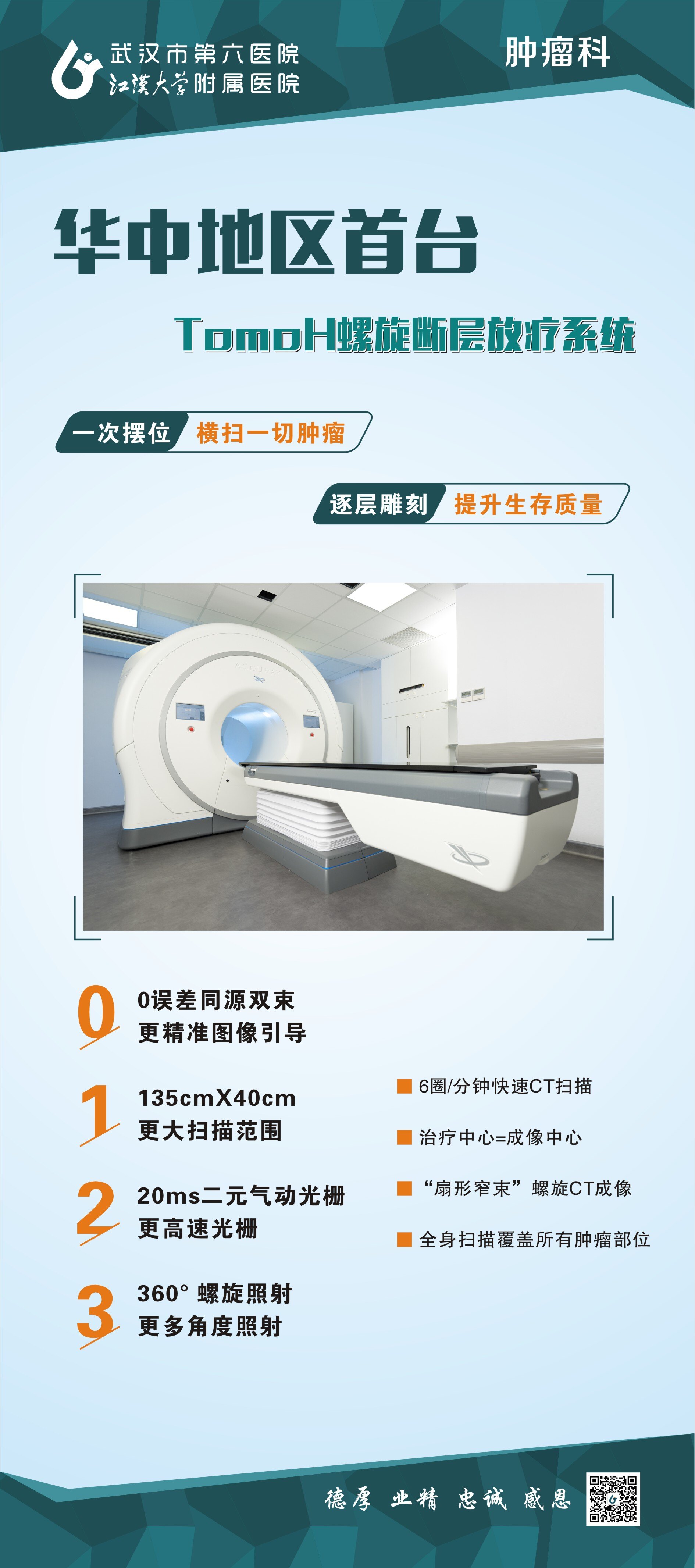 淋巴瘤放射治疗-受累野/累及野/IFRT-受累部位照射/ISRT-的定义 - 好大夫在线